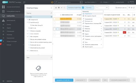 Инвентаризация оборудования Eset Protect On Prem 11 1 Интернет справка Eset
