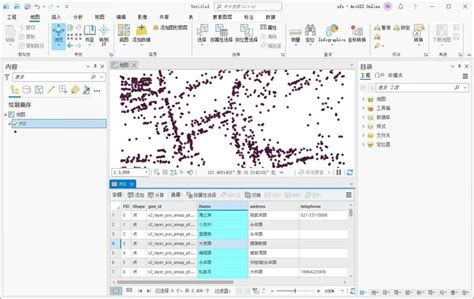 Arcgis Pro字段操作代码汇总 知乎 Arcgis Pro字段操作代码汇总 知乎