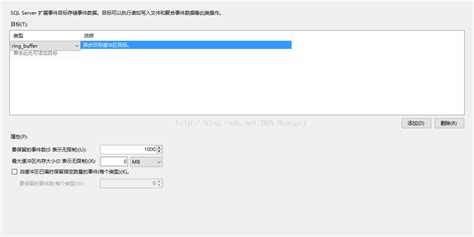 sql server 扩展事件（extented events）从入门到进阶（4）——扩展事件引擎——基本概念 sqlserver 扩展事件