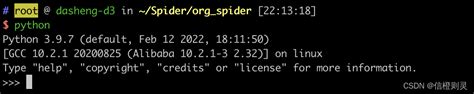 Linux安装Python各个版本这一篇就够了 DoubleLi 博客园
