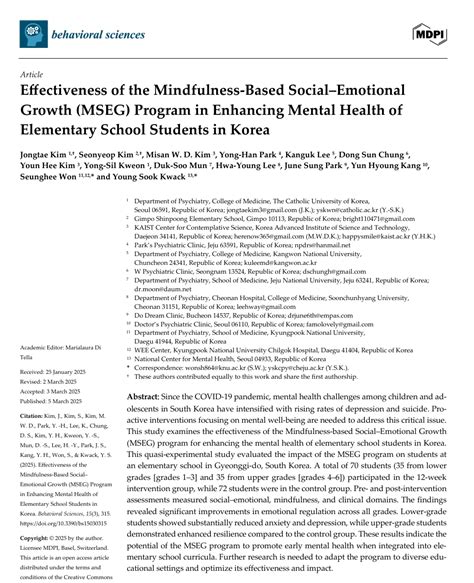 연구논문 초등학교 학생들의 마음챙김 기반 사회 정서의 효과 정신 건강 증진을 위한 성장mseg 프로그램 연구 자료