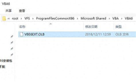 分享excel中不能调入控件、内存溢出等问题解决办法 Word怎么删除空白页