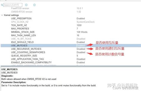 Freertos记录（一、熟悉开发环境以及cubemx下freertos配置） 知乎