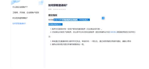 第7天：信息打点 资产泄漏and；cms识别and；git监控and；svnand；ds storeand；备份 云悉指纹识别平台 csdn博客