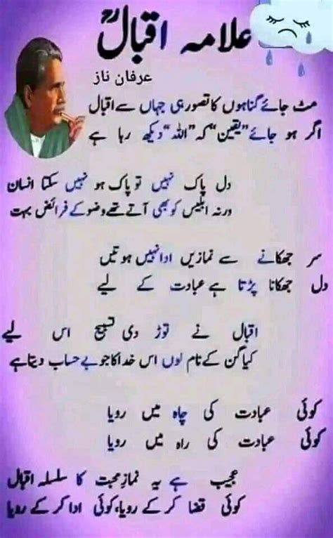 Life Qoutes And Positive Thinking