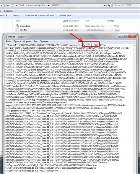 website freezes when loading images maxthon support and discussion