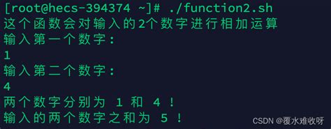 （六）shell编程之函数、脚本引用、符号展开、重定向 shell脚本 函数传引用 csdn博客