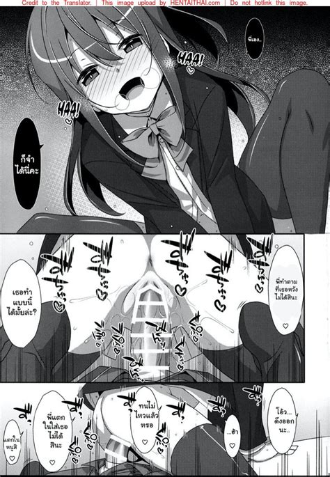 พชายของฉน TIES Takei Ooki Watashi no Onii chan Ch