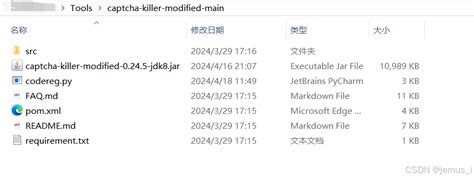 Burpsuit插件captcha Killer Modified验证码识别工具安装及使用以及安装问题 Line 32 In ＜module