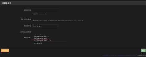 双网口主机通过 Docker 安装 Openwrt 实现软路由功能 Docker Openwrt Csdn博客