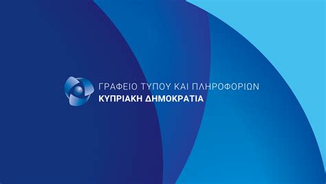 Αστυνομία Κύπρου Added A New Photo Αστυνομία Κύπρου