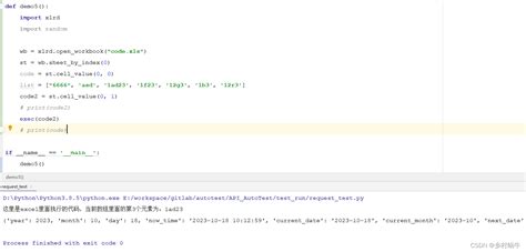 Python代码调用文件或数据库中保存的脚本数据库函数中调用python脚本 Csdn博客