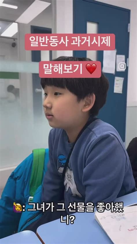 작문영어 사직 본점 🔡문법을 쉽고 재밌게 문법전문 학원🔠 위치 사직로 80 223동 512호 사직 쌍용예가1차 우리