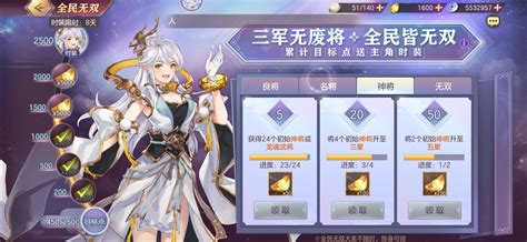 大佬们救救孩纸吧 三国志幻想大陆 楼猫