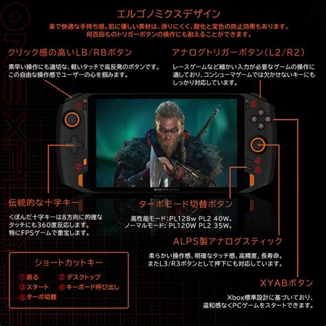 One Gx Onexplayer Win10 Handheld Game Console 11th Core I5 I7 1195g7 Processor 8 4 Inch Tablet