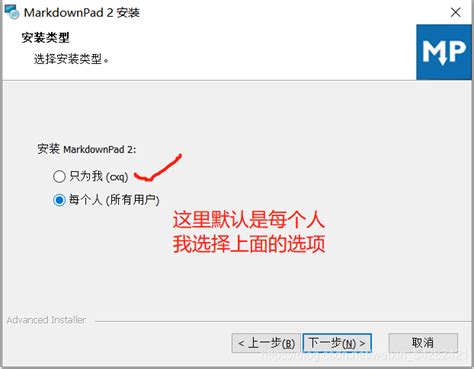 Markdown下载和安装图文教程 Csdn博客 Markdown下载和安装图文教程 Csdn博客