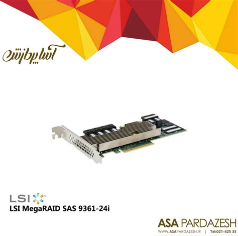 کارت Raid مدل LSI MegaRAID SAS 9361 24i مشخصات قیمت آساپردازش
