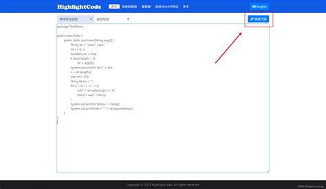 【tools】如何在wordwps中添加代码，并且保持源代码风格wps插入代码 Csdn博客