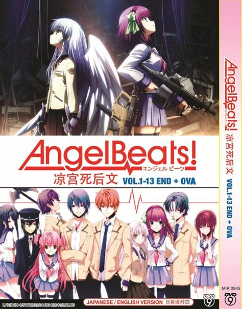 Angel Beats Angel