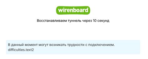 Ошибка Proxyerror в Wirenboardcloud Работа сайта Wiren Board Support