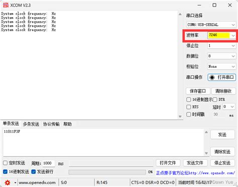 Stm32f103rct6使用内部晶振作为时钟源stm32f103使用内部时钟 Csdn博客