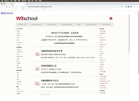 Html基础：iframe标签的简单应用 Csdn博客