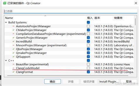 qt creator代码补全，代码高亮提示，及自动补全变慢解决方案 qtcreator代码补全 csdn博客