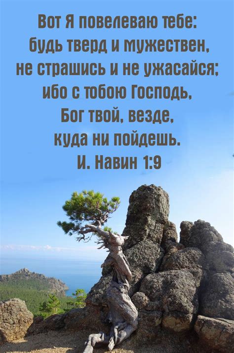 Inspirational Christian Quotes