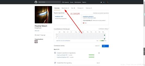 搭建 Github Pages 个人博客网站