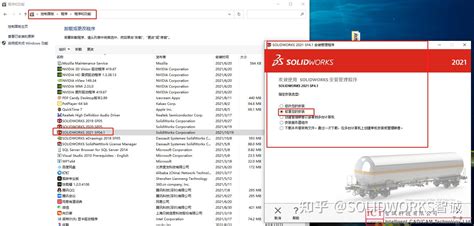 打开solidworks出现：vbe6ext olb不能被加载解决方法 知乎