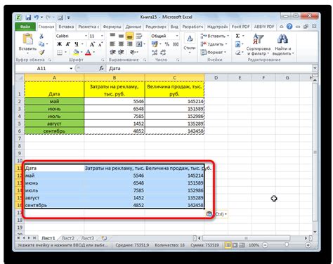 Как вставить документы в ячейку excel word и excel помощь в работе