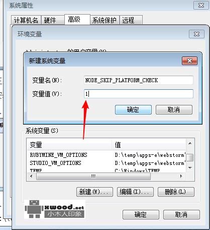 解决window 安装nodejs高版本Node js is only supported on Windows Windows Server R or higher