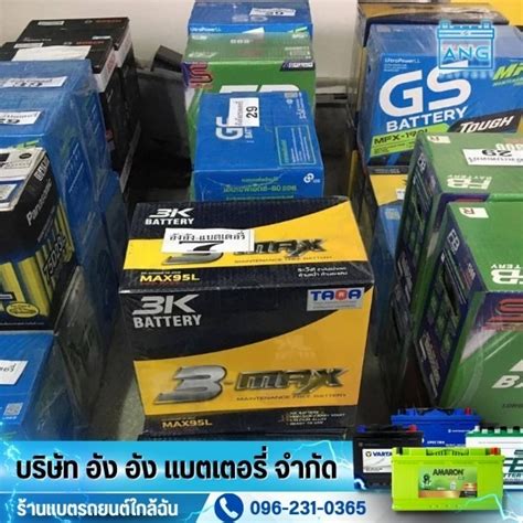 แบบฟอร์มร้องขอแคตตาล็อก ไทยแลนด์ เยลโล่เพจเจส