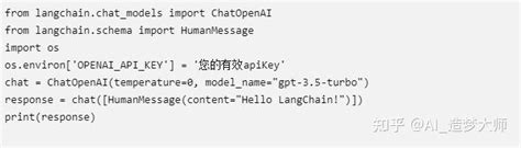 教你用langchain打造一个ai客服 知乎
