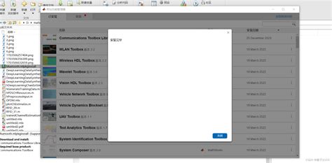 Matlab附加功能管理器安装蓝牙工具箱matlab 蓝牙工具箱 Csdn博客