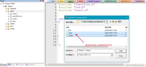 基于stm32f103c8t6的振动器控制继电器实现控制灯的亮灭stm32f103c8t6控制电磁开关 Csdn博客