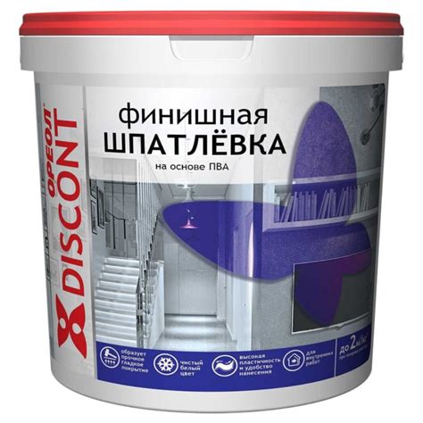 Шпатлевка Ореол, Дисконт, ПВА, финишная, для внутренних работ, белая, 3 ...