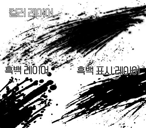 흑백만화 클튜소재 백업 On Twitter モノクロ表示レイヤー흑백 표시 레이어는 톤 화 해서 써야하는 경우가 있습니다 또 일반 톤 효과 레이어는 흑백 표시