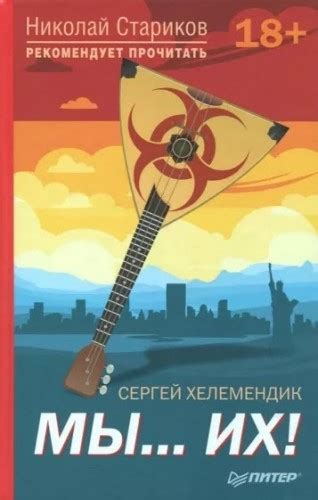 Andrei Fursov La Fin Du Projet Biblique Terre Et Peuple Résistance Identitaire Européenne