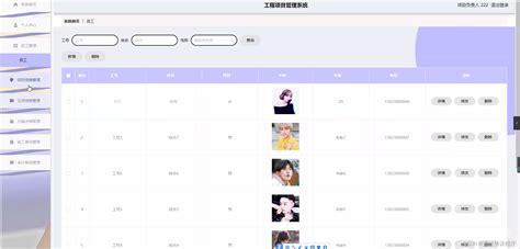 工程项目管理系统源码开题项目管理系统源码 Csdn博客