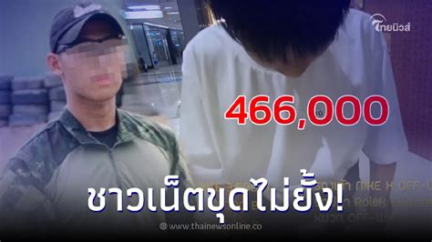 พ่อจีจี้ สุพิชชา เอะใจแชทสุดท้ายลูกสาว ถ้าพ่อรู้คงไม่เกิดเรื่อง