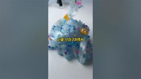 여자 애기 씻겨보고 싶었다는 시누남편 썰 Youtube