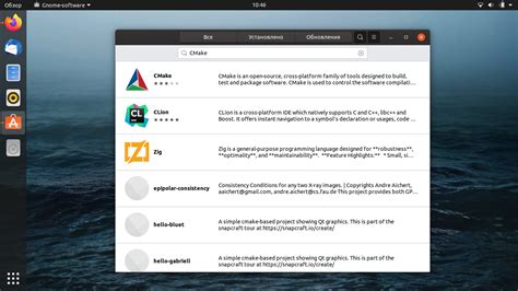 Установка CMake в Ubuntu Losst