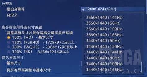 帧数问题求助 nga玩家社区