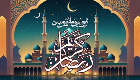 Premium Vector Ramadan Post Design