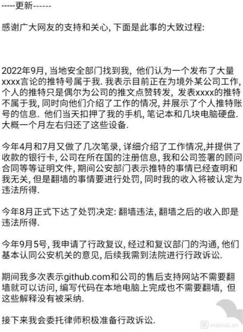 太太太难了！河北承德程序员在github远程给外企工作，105 8万元收入，竟全部没收！ python绿色通道 商业新知