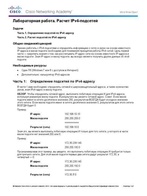 8146 Lab Calculating Ipv4 Subnets Pdf