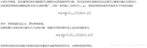 Noise2noise Learning Image Restoration Without Clean Data Csdn博客