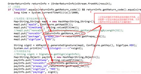 Java 后台微信小程序统一下单支付、以及二次签名（亲测可用）wxpayutilgeneratesignature Csdn博客