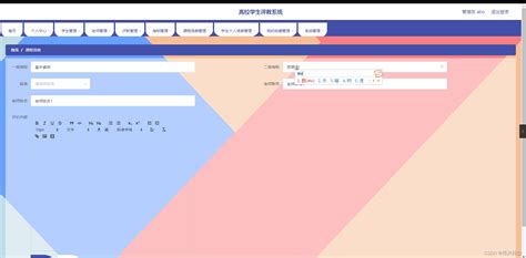 springboot毕设项目高校学生评教系统00ofc（java vue mybatis maven mysql） spring boot项目